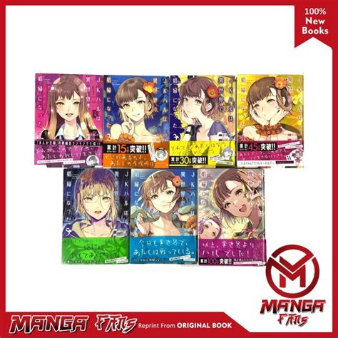 การ์ตูน Jk Haru เป็นชุดหนังสือ Sex Worker ในอีกโลกหนึ่ง 7 อังกฤษ Shopee Thailand