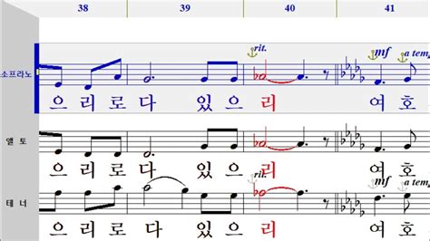 하나님의 음성을 이호준 편곡 소프라노 Youtube