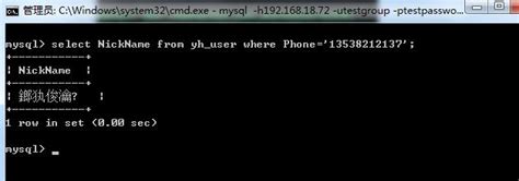 解决命令行mysql乱码的方法 编程语言 亿速云