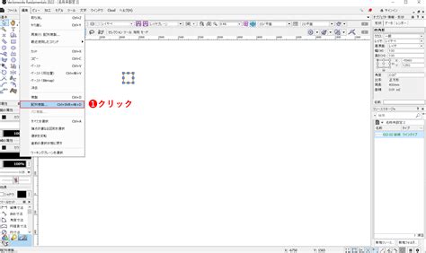 Vectorworks 配列複製の使い方②：行列状に一括複製で配置する方法 Navynote