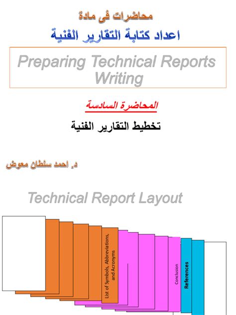 Lec 6 Pdf Book Design Abstract Summary