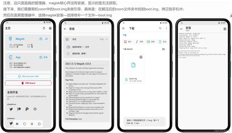 安卓rec教程 bitlocker手机版 csdn博客