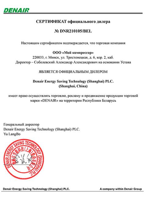 Продажа и ремонт компрессоров, комплектующих и запчастей в Минске - Мой ...