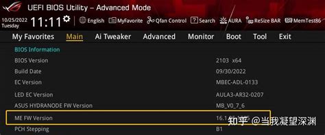 华硕intel 600芯片组系列主板更新me解决cpu挂载m 2 1不识别问题 知乎