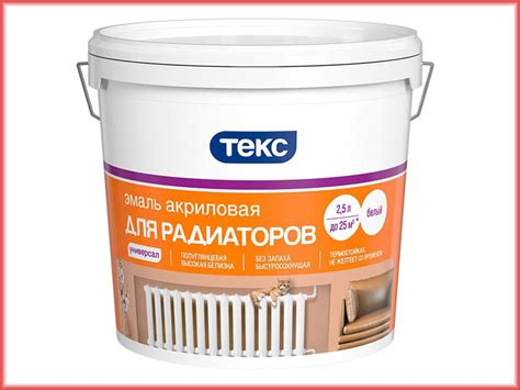 Термостойкие краски по металлу: виды и правила выбора