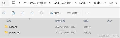 【lvgl快速入门二】lvgl开源框架入门教程之框架使用ui界面设计lvgl教程 Csdn博客