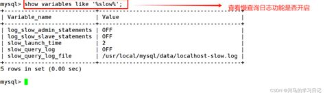 Mysql数据库的日志管理以及备份和恢复数据库日志管理 Csdn博客 Mysql数据库的日志管理以及备份和恢复数据库日志管理 Csdn博客