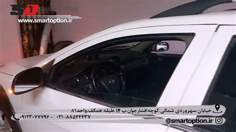 پاور شیشه اچ سی کراس Youtube