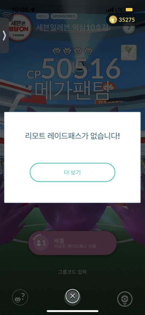 Shop Shows White Screen Rthesilphroad