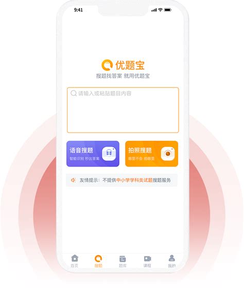 快问云app 快问云app下载 快问云