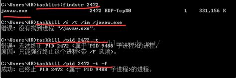 window下强制杀死某个进程用taskkill pid 进程号 t f命令 csdn博客