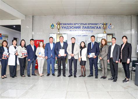 Б АМАР УЛСЫН ЛАБОРАТОРИУД УЯЛДАА ХОЛБООТОЙ АЖИЛЛАХ ЁСТОЙ Хүнсний хувьсгал