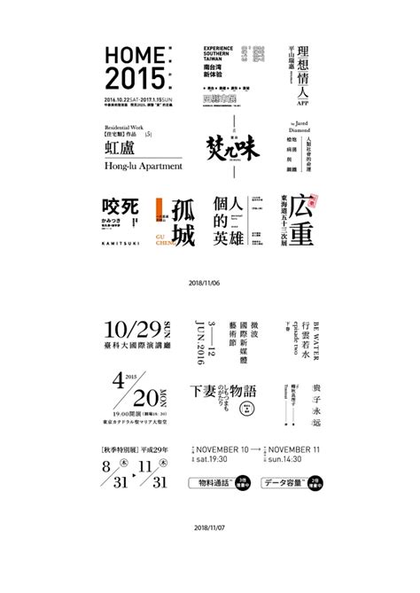 优设 的个人主页 微博 花瓣网