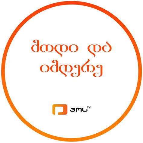 🎼 თამრიკო რობაქიძე და გულიკო გურგენიძე პოპური თბილისზე 🎼 თამრიკო რობაქიძე და გულიკო