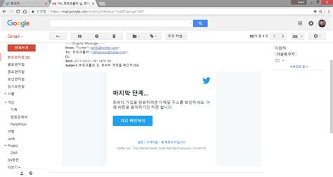 2 Twitter Api 사용하기 Mark Lee 이원하