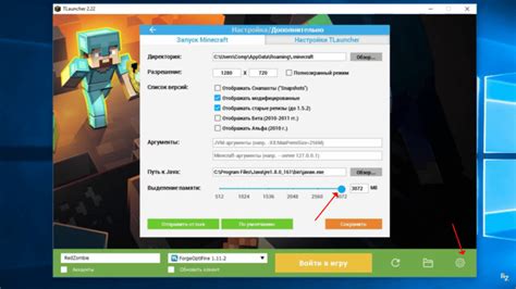 Как установить Java для Майнкрафт Tlauncher