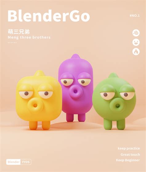 【blendergo】新手b站教程blender 的练习！乌龟糕axb 站酷zcool