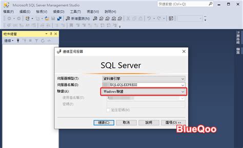 [ms sql] 錯誤處理 mssql sql server 登入錯誤 18456 免費資源分享