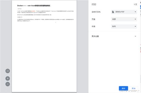 导出csdn博客为pdfcsdn博客导出 Csdn博客