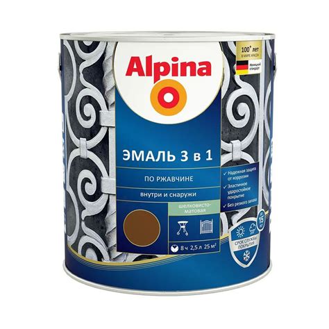Грунт-эмаль Alpina грунт эмаль 3 в 1 Гладкая, Алкидная, Уретано ...