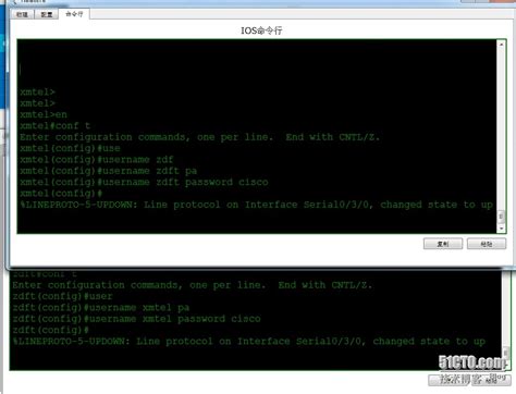 cisco packet tracer 环境下做ppp实验 csdn博客