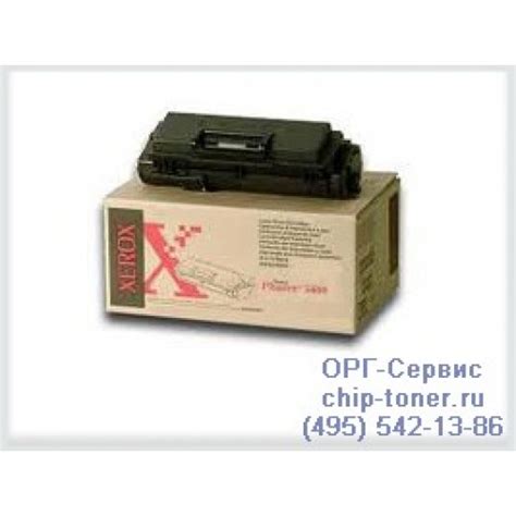 Картридж Xerox 106R00462 оригинальный, купить в Москве, цены в интернет ...