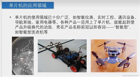 51单片机入门 7 11（始） 51单片机命名规则 csdn博客