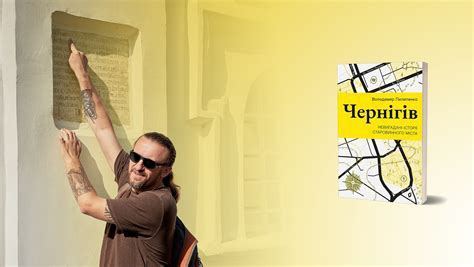 Чернігівська Чернігівська обласна бібліотека для дітей