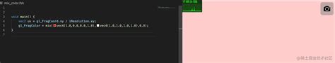 Opengl Shader Mix混合和形状应用「这是我参与2022首次更文挑战的第5天，活动详情查看：2022首次更文 掘金