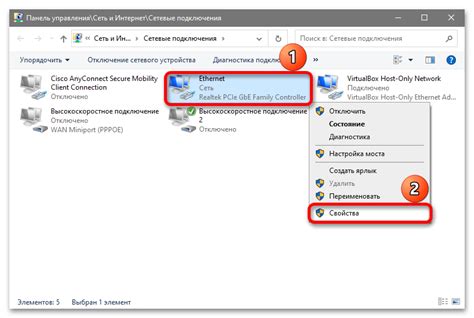Как подключить интернет на Виндовс 11