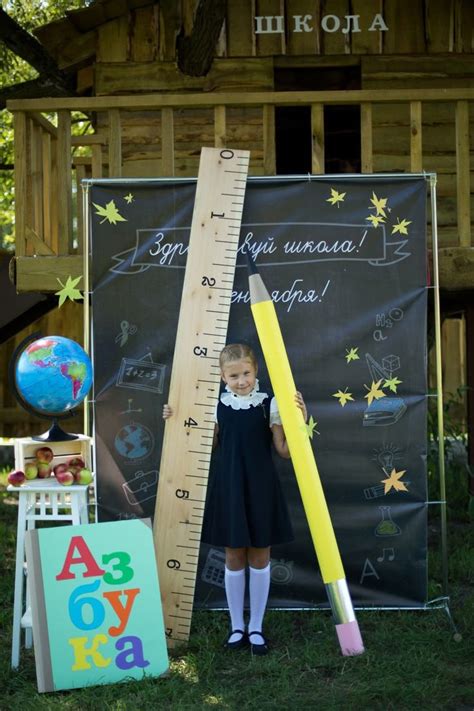 Pin by Ольга Шинкевич (Макарова) on выпускной | School crafts, School ...