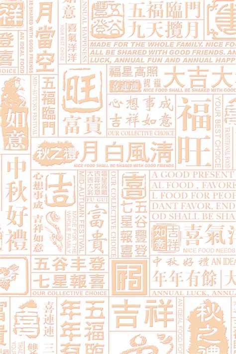 新年海报背景素材