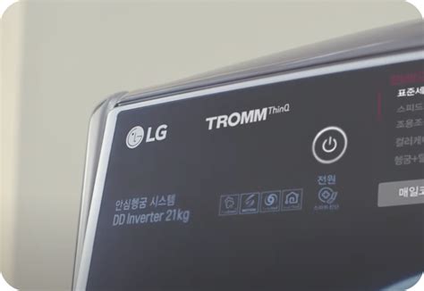 Lg Thinq Lg