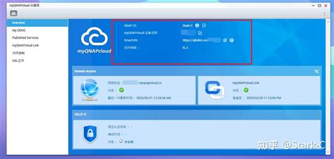 没有公网又如何?威联通自带myqnapcloud远程访问服务一样满速 狂飙” 知乎 没有公网又如何?威联通自带myqnapcloud远程访问服务一样满速 狂飙” 知乎