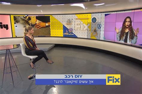 Xnet מייקאובר למכונית כיסויים למושבים DIY ועוד פטנטים לשדרוג וניקוי