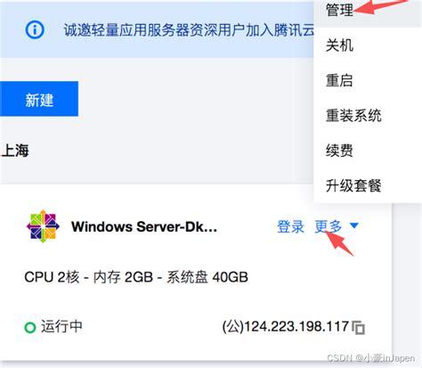 搭建服务器安装linux系统 原生安装jdk和mysql 在linux安装mysql还需要安装jdk吗 csdn博客