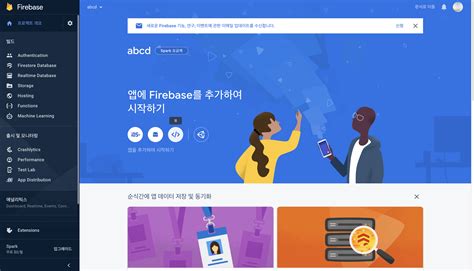 GitHub Jeeseongmin Clone Google Form
