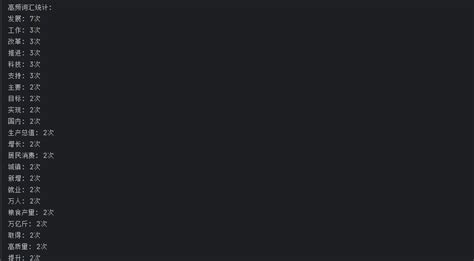 Python第四次作业 Csdn博客 Python第四次作业 Csdn博客