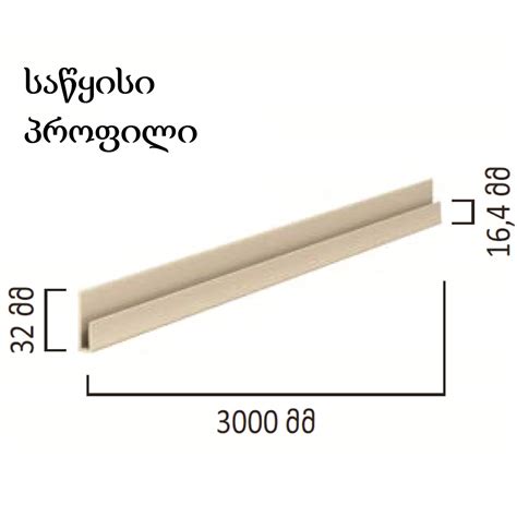 ფასადის პანელი კოლექცია აგური