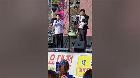 진해성 사랑에게 해성사랑 미스터트롯 트로트가수 Youtube