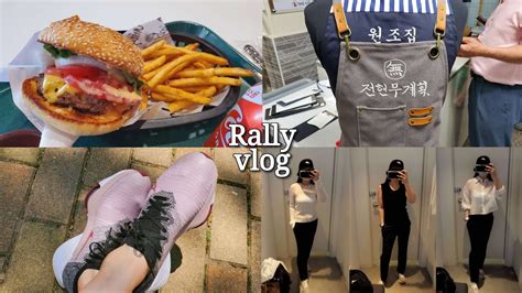 Vlog 원조집 곱창먹고 샤핑하고 혼영즐기고 청경채 바나나주스로 혈관건강 챙기는 일상 브이로그 Youtube