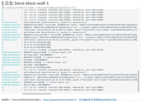 使用java开发一个自己的区块链产品、联盟链区块链系统java Gitee Csdn博客 使用java开发一个自己的区块链产品、联盟链区块链系统java Gitee Csdn博客