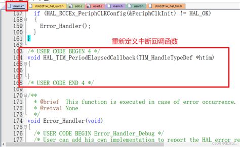 23 双摇杆遥控器程序部分 Stm32定时器应用stm32摇杆 Csdn博客