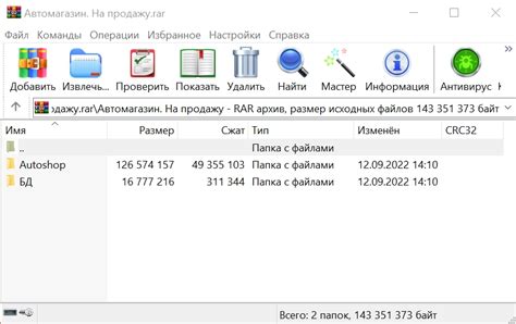 Автомагазин C Wpf Sql Server Sqlite Исходники Net C скачать
