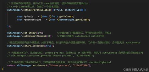 esp 使用wifimanager 配置web网页门户，设置wifi wifimanagerparameter csdn博客