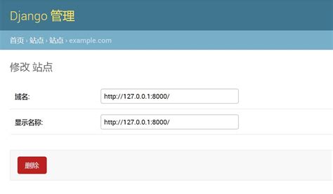 使用django allauth管理用户登录与注册 django allauth csdn博客