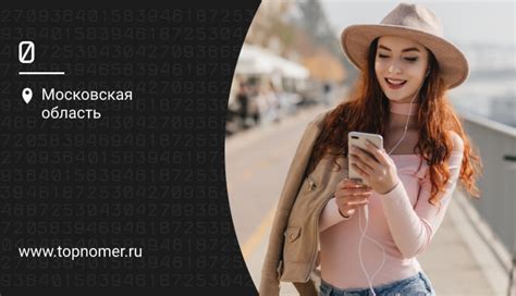 Международные сим-карты DrimSIM - ТопНомер.ру