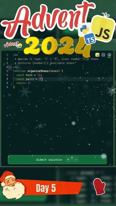 ⛄️ Мастерская эльфов находим пары ботинок 👞 Разбор задачи с Adventjsdev 2024 День 5 ️