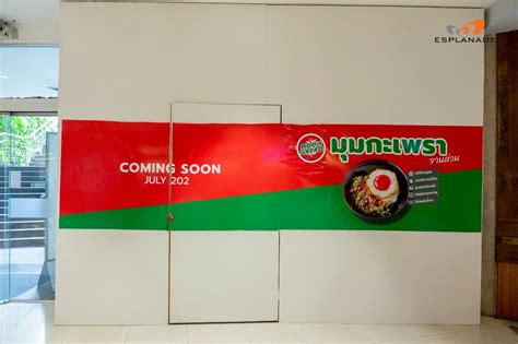 Esplanade Ratchada Added A New Photo Esplanade Ratchada