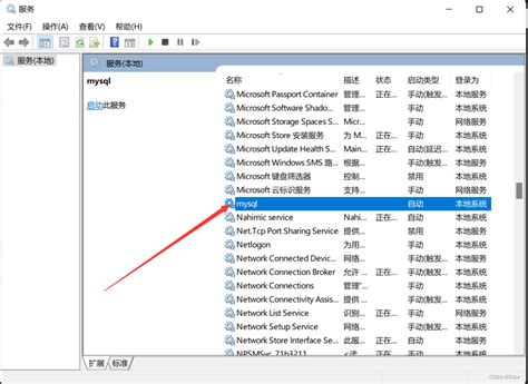 mysql 服务无法启动，且服务没有报告任何错误 mysql服务无法启动没有任何错误 csdn博客